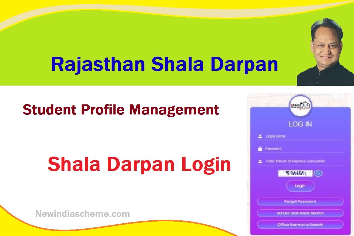 Shala Darpan Education Portal Student Profile Login Shala Darpan Education Portal Student Profile Login